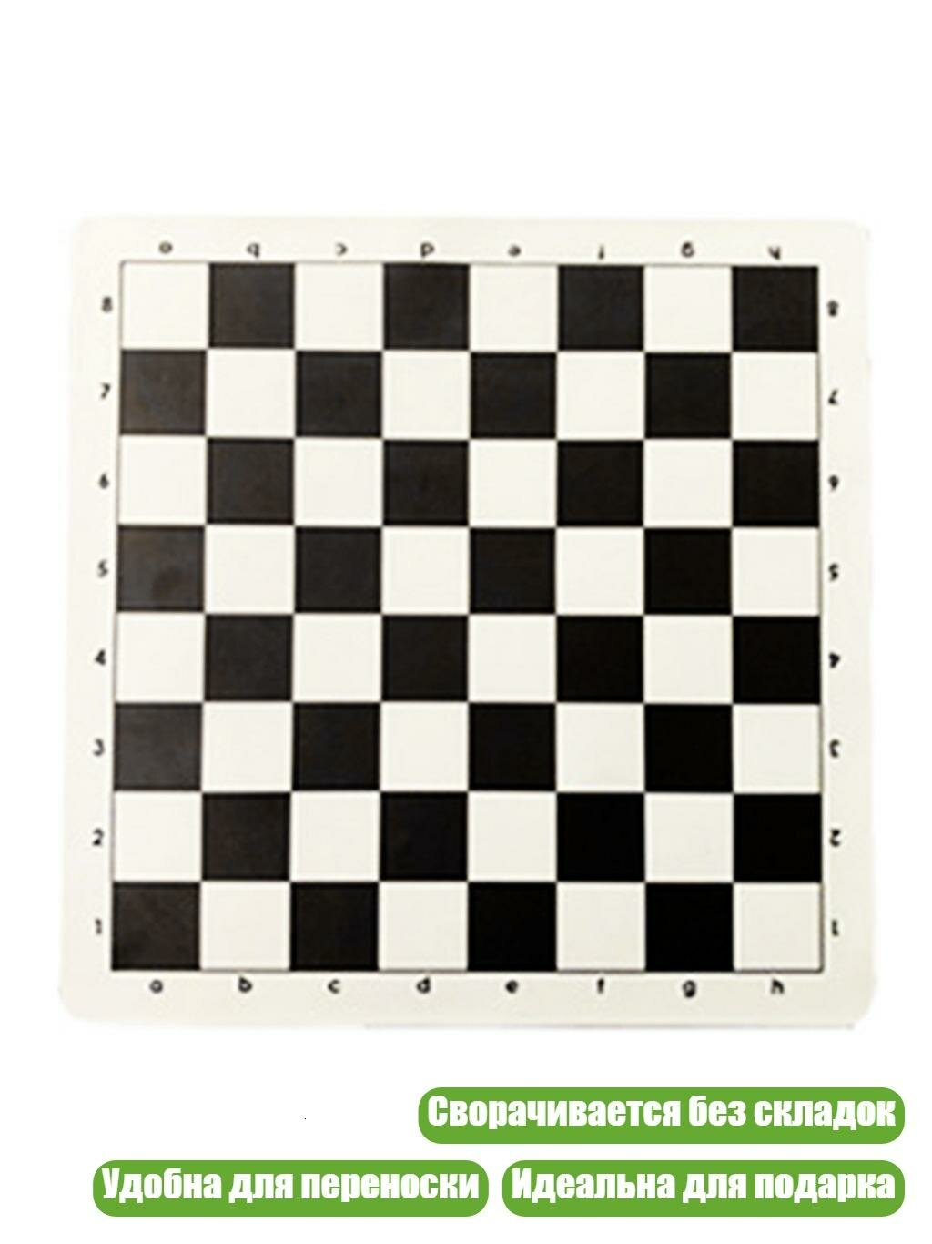 Портативная кожаная шахматная доска, Черный Белый Маленький
