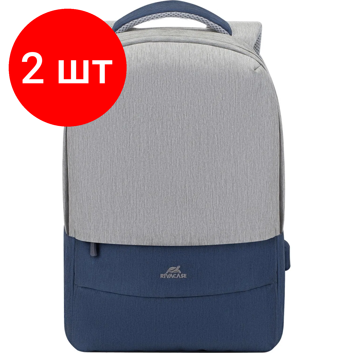 Комплект 2 штук, Рюкзак для ноутбука RIVACASE 7562 grey/dark blue 15.6/6