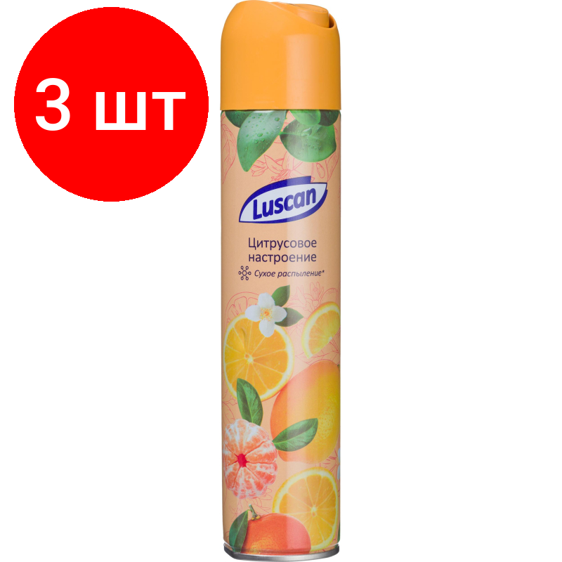 Комплект 3 штук, Освежитель воздуха Luscan 330мл Цитрусовое настроение сухое распыл