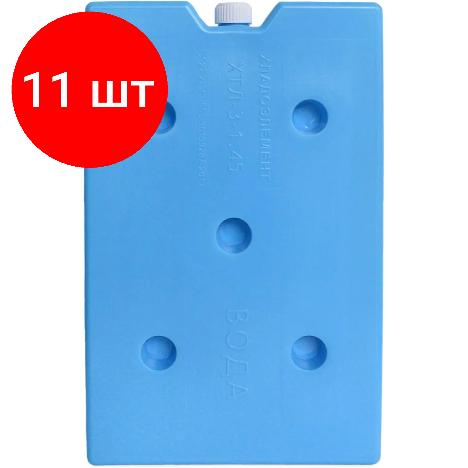 Комплект 11 штук, Аккумулятор холода ХТЛ-3-1.45 (от +2С до +8С) голубой 1.45 л