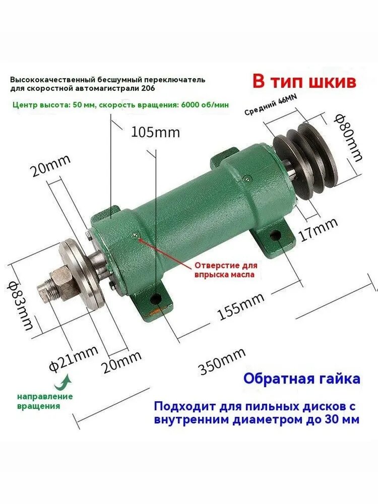 Фреза для дерева, металла, мебели, металлического профиля, паркета, диаметр 80 мм, длина 350 мм