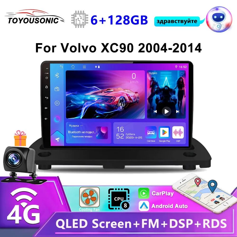 TOYOUSONIC Автомагнитола, диагональ: 9", 2 DIN, 6ГБ/128ГБ