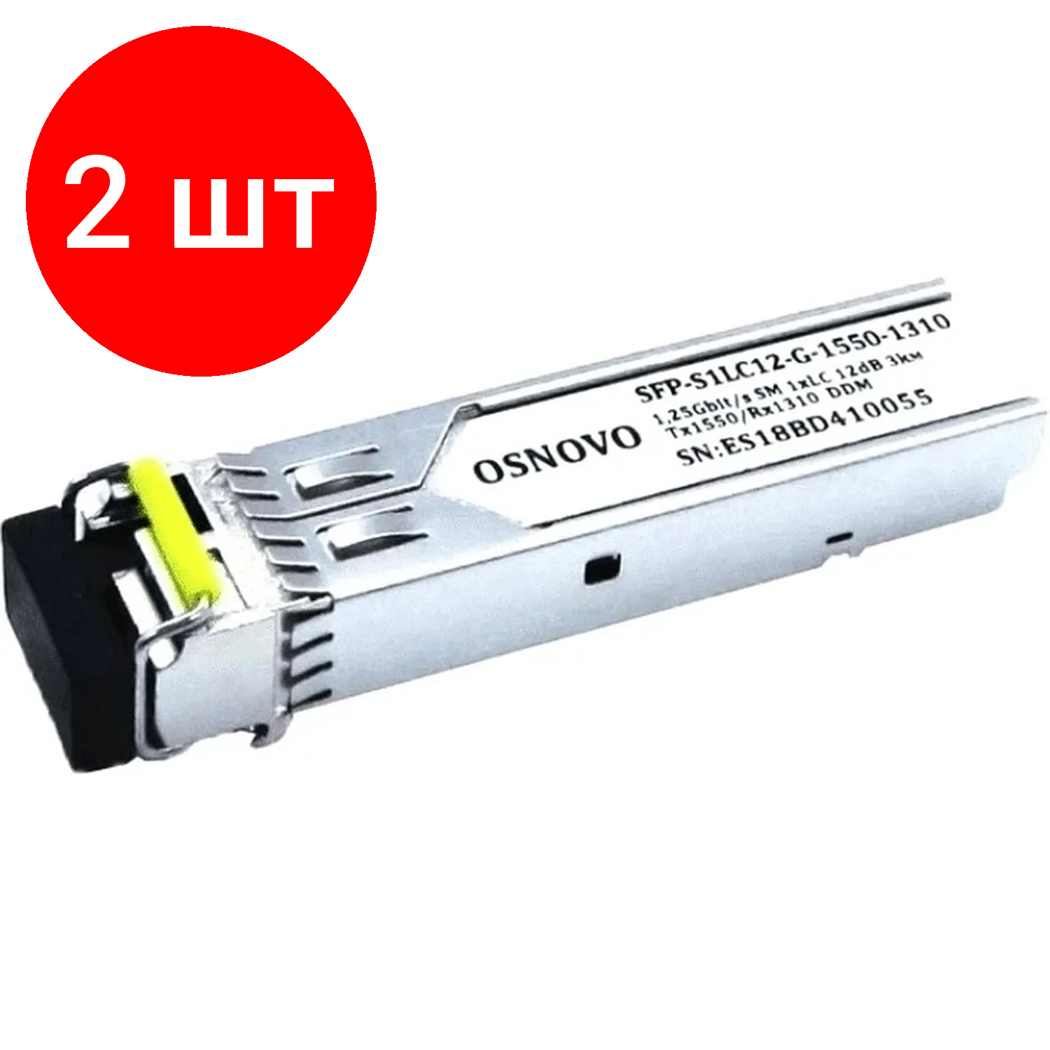 Комплект 2 штук, Трансивер SFP Osnovo SFP-S1LC12-G-1550-1310 до 3км, Tx:1550/Rx:1310, DDM