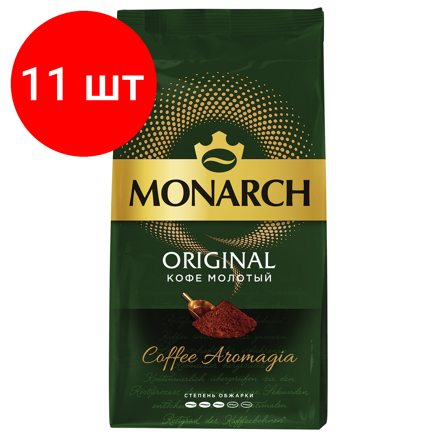 Комплект 11 шт, Кофе молотый JACOBS Monarch, 230 г, вакуумная упаковка, 8052075