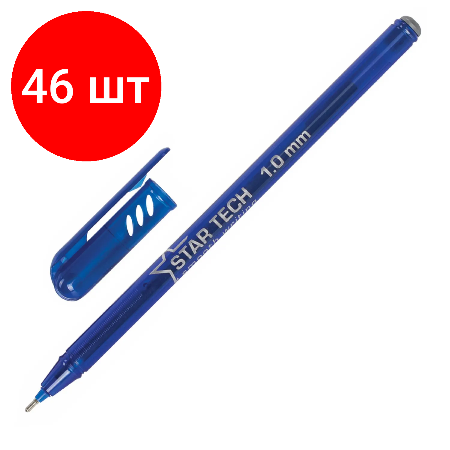 Комплект 46 штук, Ручка шариковая неавтомат. PENSAN STAR TECH 1.0мм, масл, син