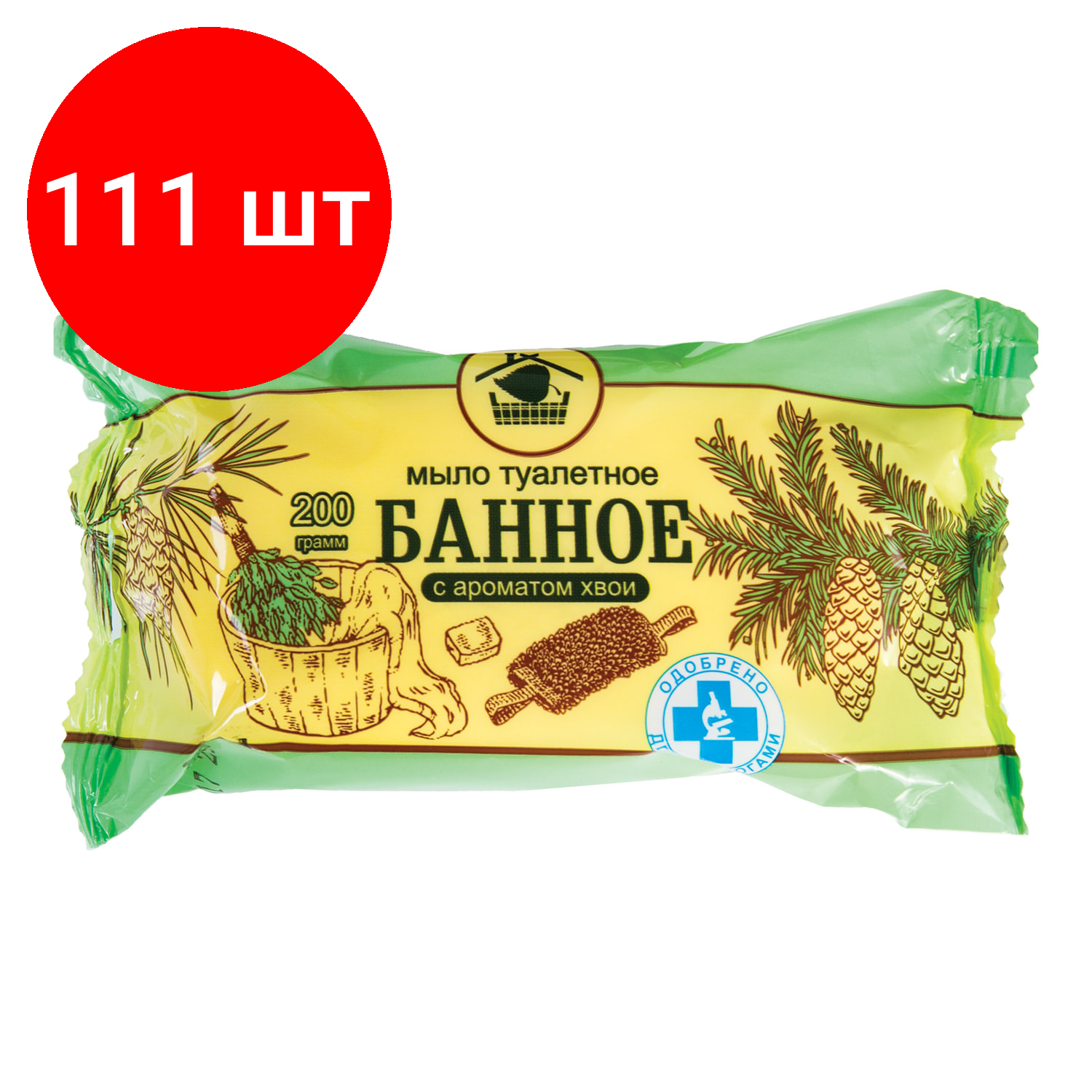 Комплект 111 шт, Мыло туалетное 200 г, банное (Меридиан), "Хвоя"