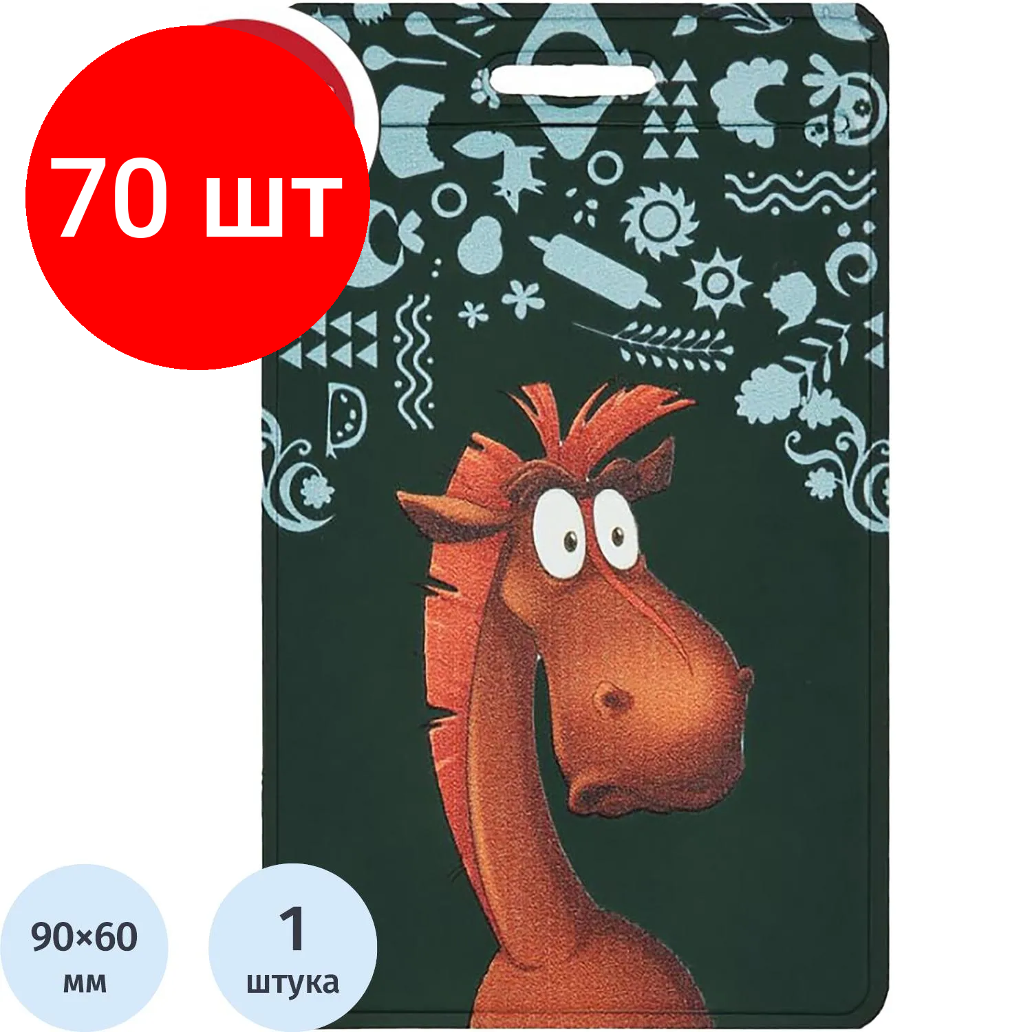 Комплект 70 штук, Бейдж Комус 104x63мм вертикальный Три богатыря Конь Юлий экокожа, зеленый