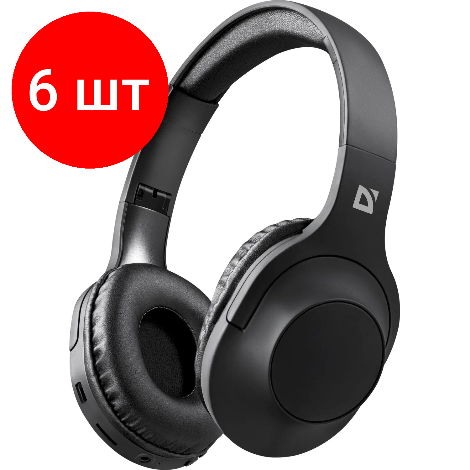 Комплект 6 штук, Наушники Defender FreeMotion B445 черный, микрофон, Bluetooth