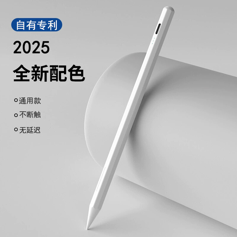 Собственный патент Универсальный стилус для Apple iPad Android Huawei с анти-ложным касанием, совместимый с Apple Pencil, ручка для рукописного ввода