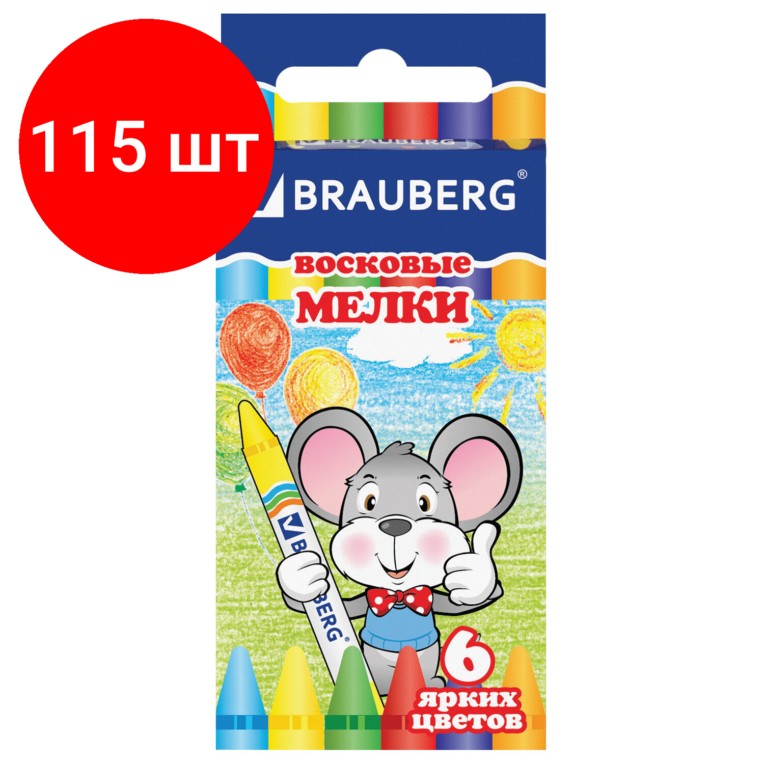 Комплект 115 шт, Восковые карандаши BRAUBERG/пифагор, 6 цветов, 222961