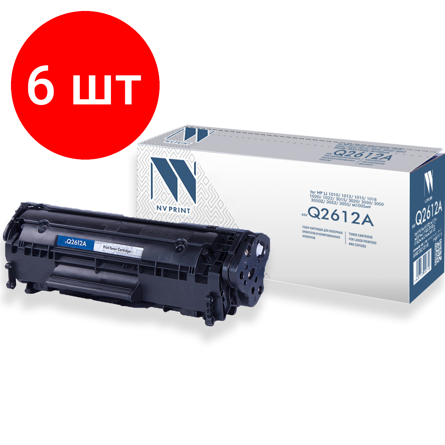 Комплект 6 шт, Картридж лазерный NV PRINT (NV-Q2612A) для HP LaserJet 1018/3052/М1005, ресурс 2000 стр.