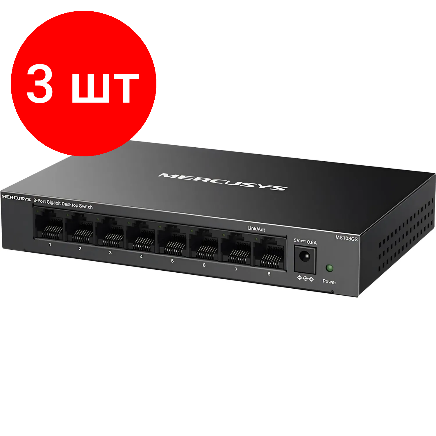 Комплект 3 штук, Коммутатор Mercusys MS108GS (L2) 8x1Гбит/с неуправляемый