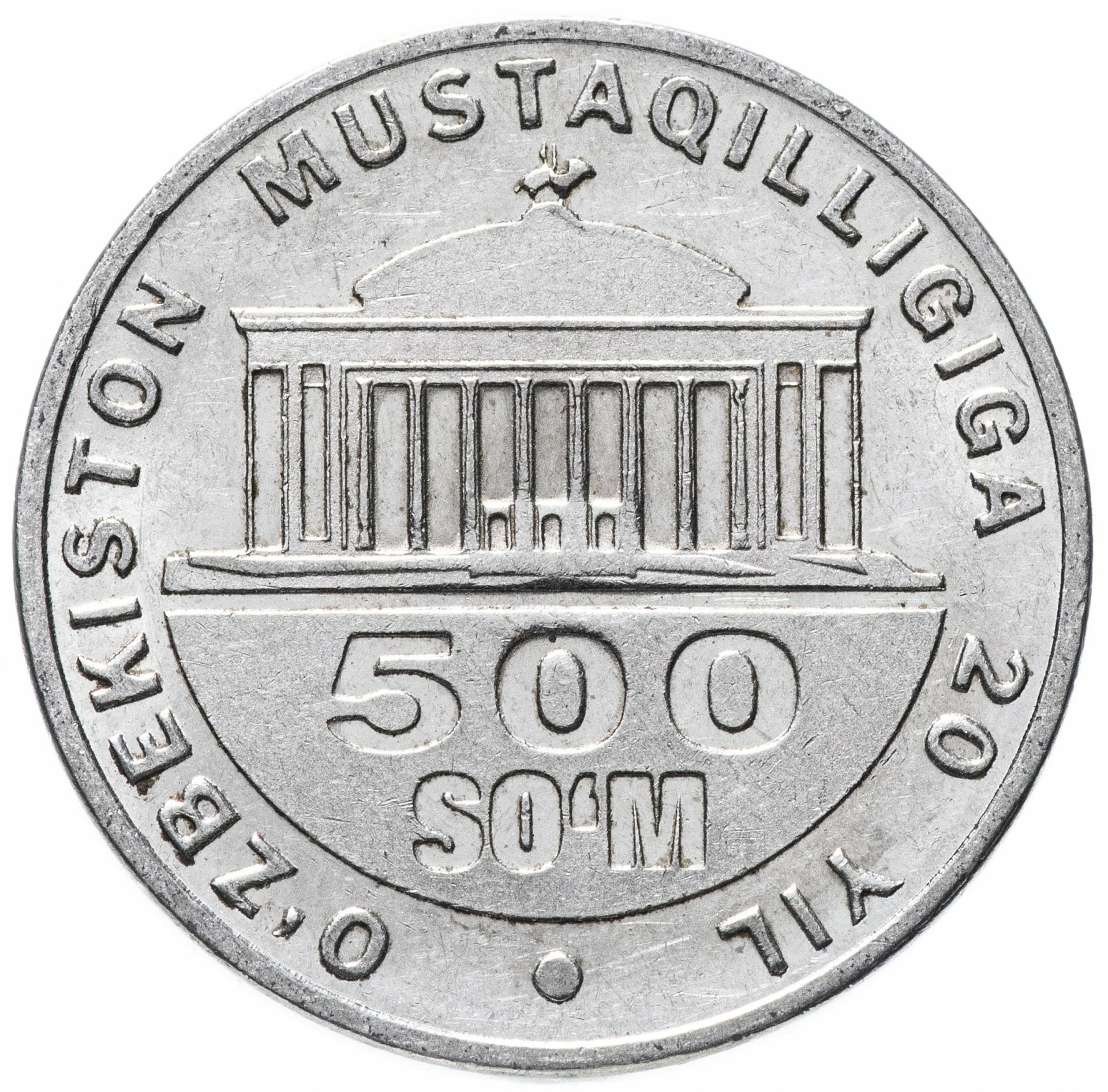 Узбекистан 500 сумов 2011 "20 лет независимости Узбекистана", Сталь, в сохранности XF-AU