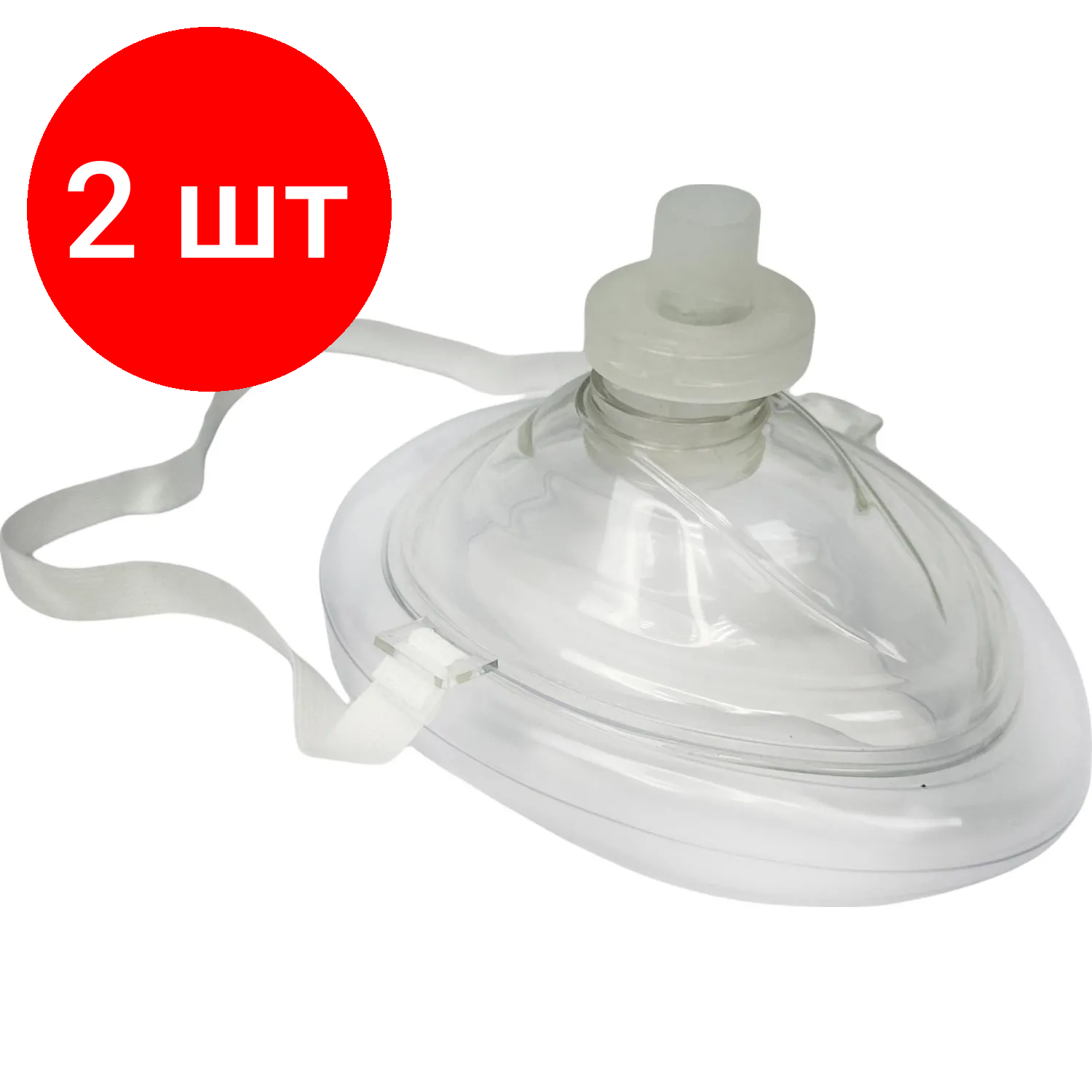 Комплект 2 штук, Устройство (Маска) СЛР складная одноразовая для детей и взрослых