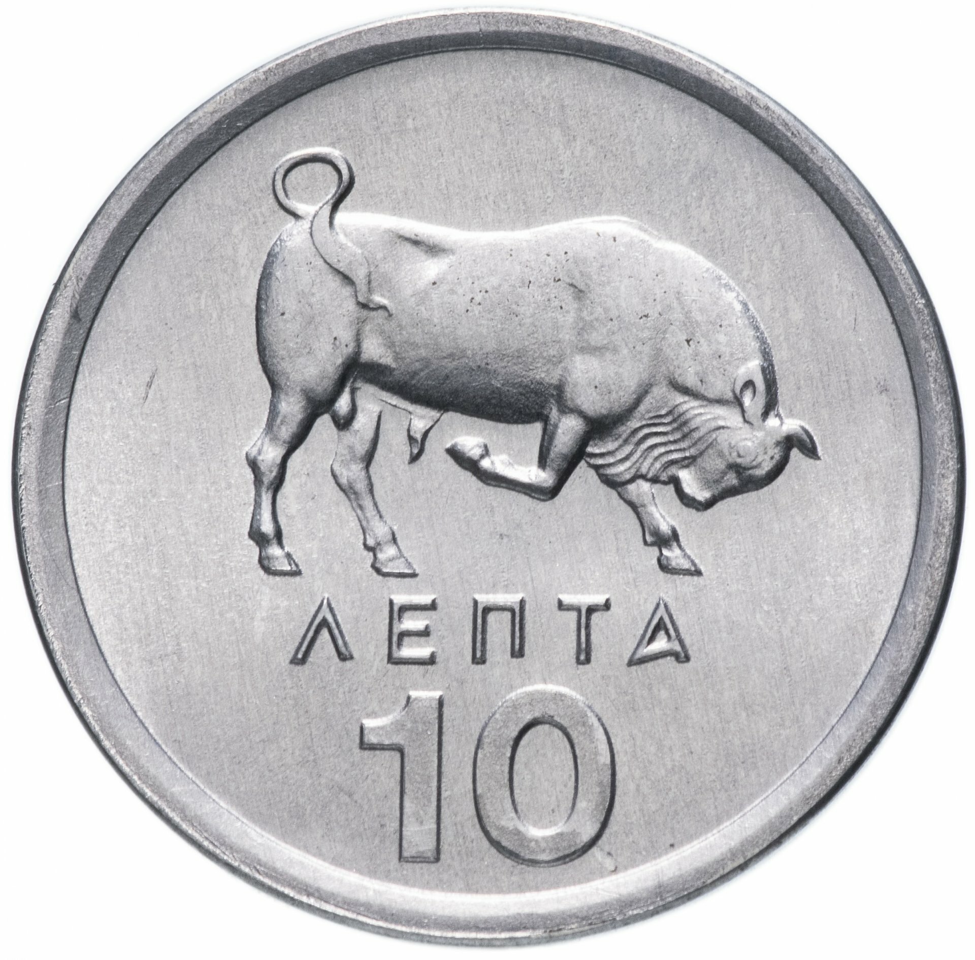 Греция 10 лепт 1976, Алюминий, в сохранности XF-AU