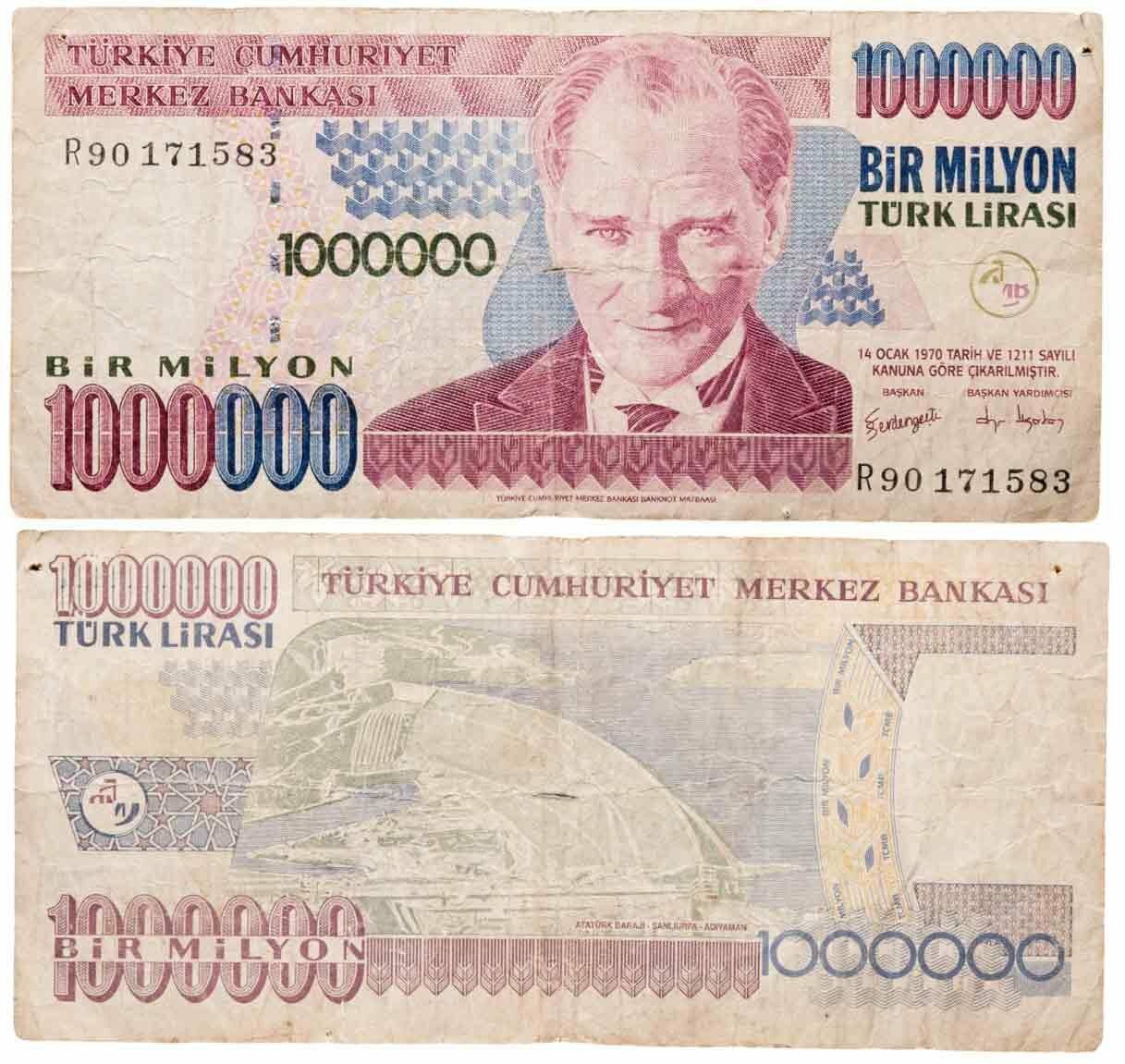 Турция 1000000 1 миллион лир 1970