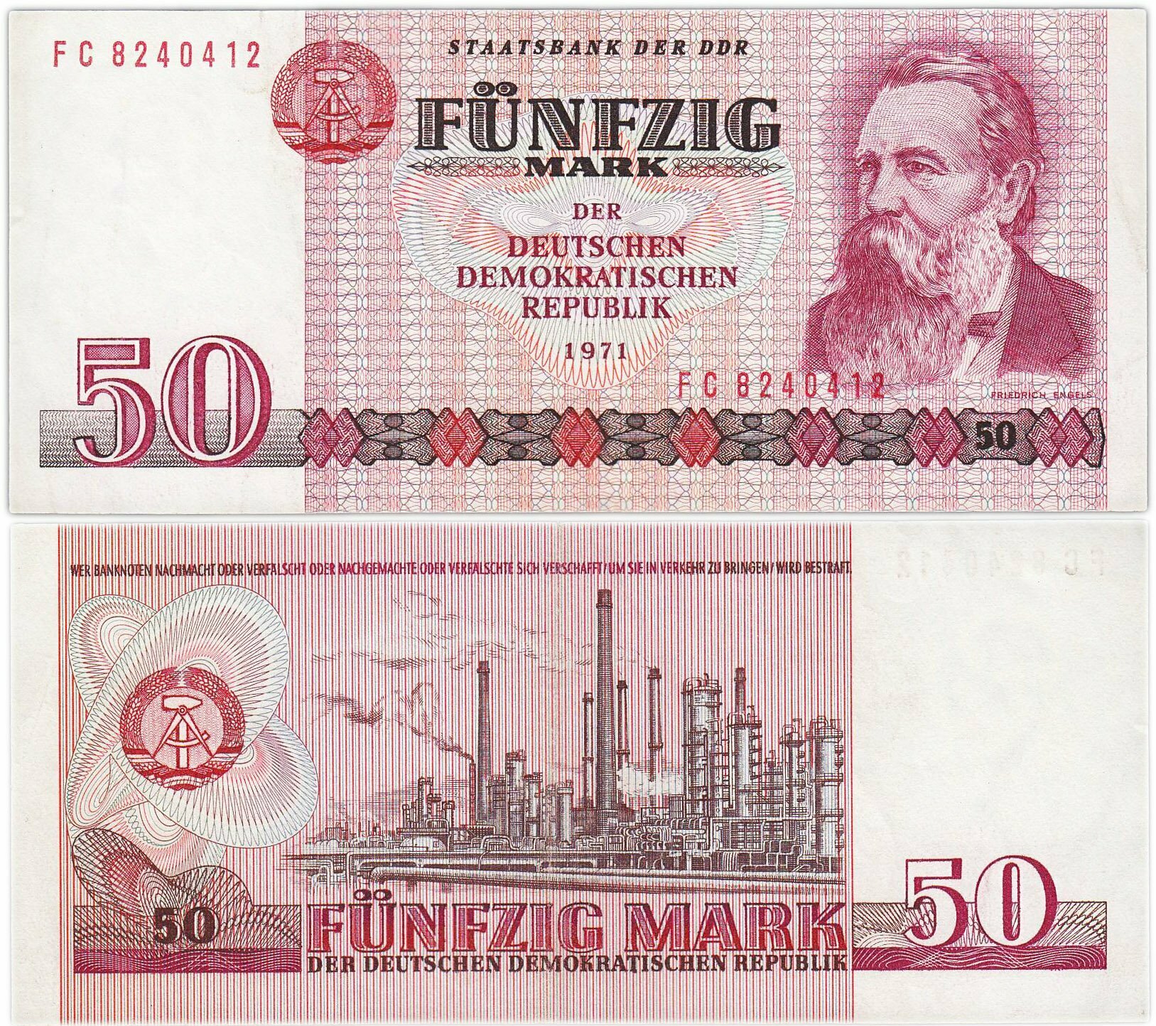 Германия, ГДР 50 марок 1971