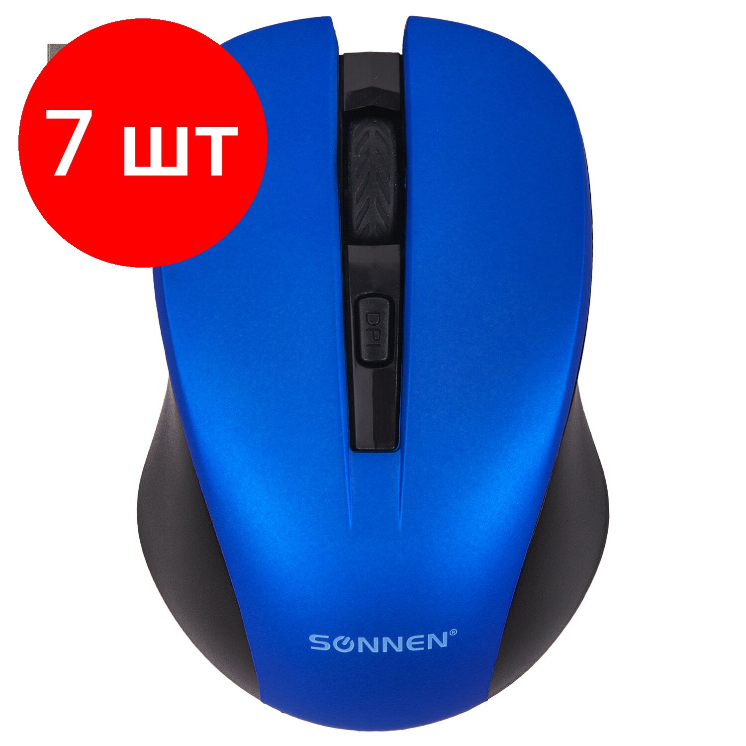 Комплект 7 шт, Мышь беспроводная с бесшумным кликом SONNEN V18, USB, 800/1200/1600 dpi, 4 кнопки, синяя, 513515