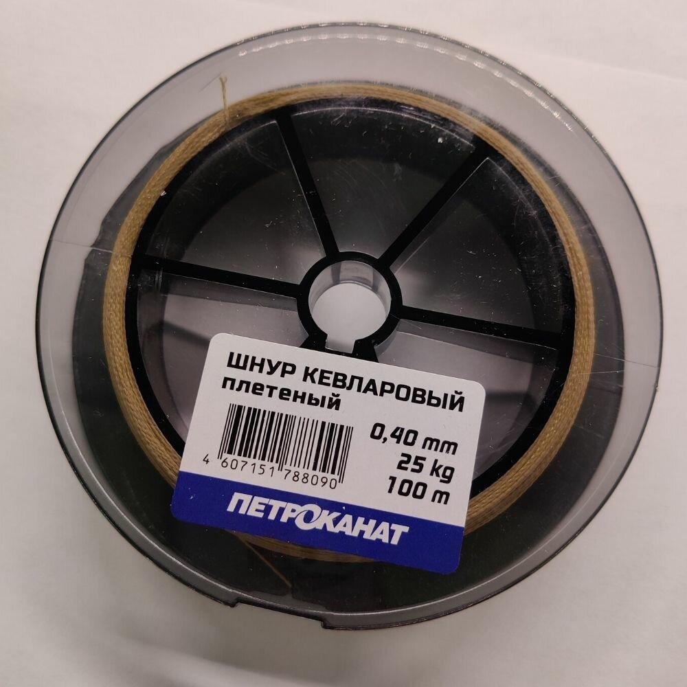 Шнур кевларовый (поводковый материал) 0,4мм (100м)