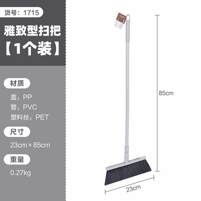 Камелия Большая наклонная метла для домашней уборки, пластиковая метла для уборки
