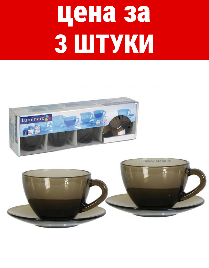 Комплект 3 шт, SIMPLY ECLIPSE Чайный набор 12 предметов 220мл (01463)