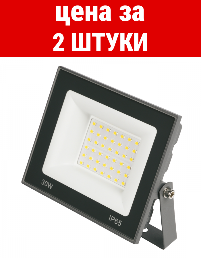 Комплект 2 шт, прожектор светодиодный 30ВТ 6500К ULF-F23-30W/6500K 160-240V серый IP65 UNIEL