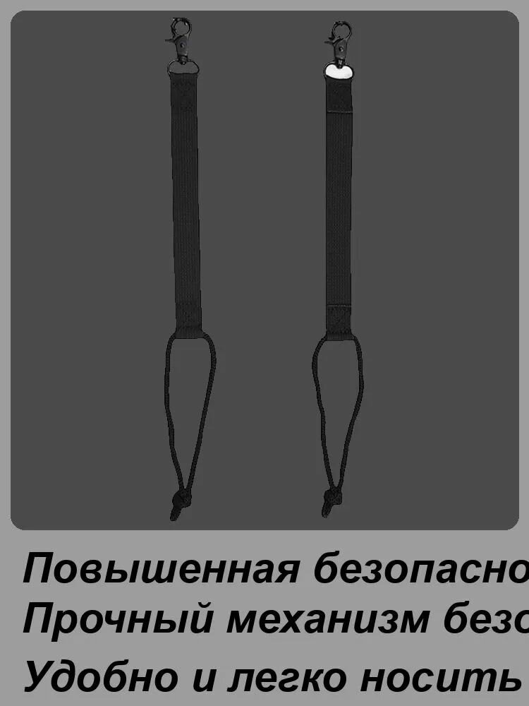 2-компонентный страховочный трос для защиты лыж , Аксессуары для лыж и сноубордов