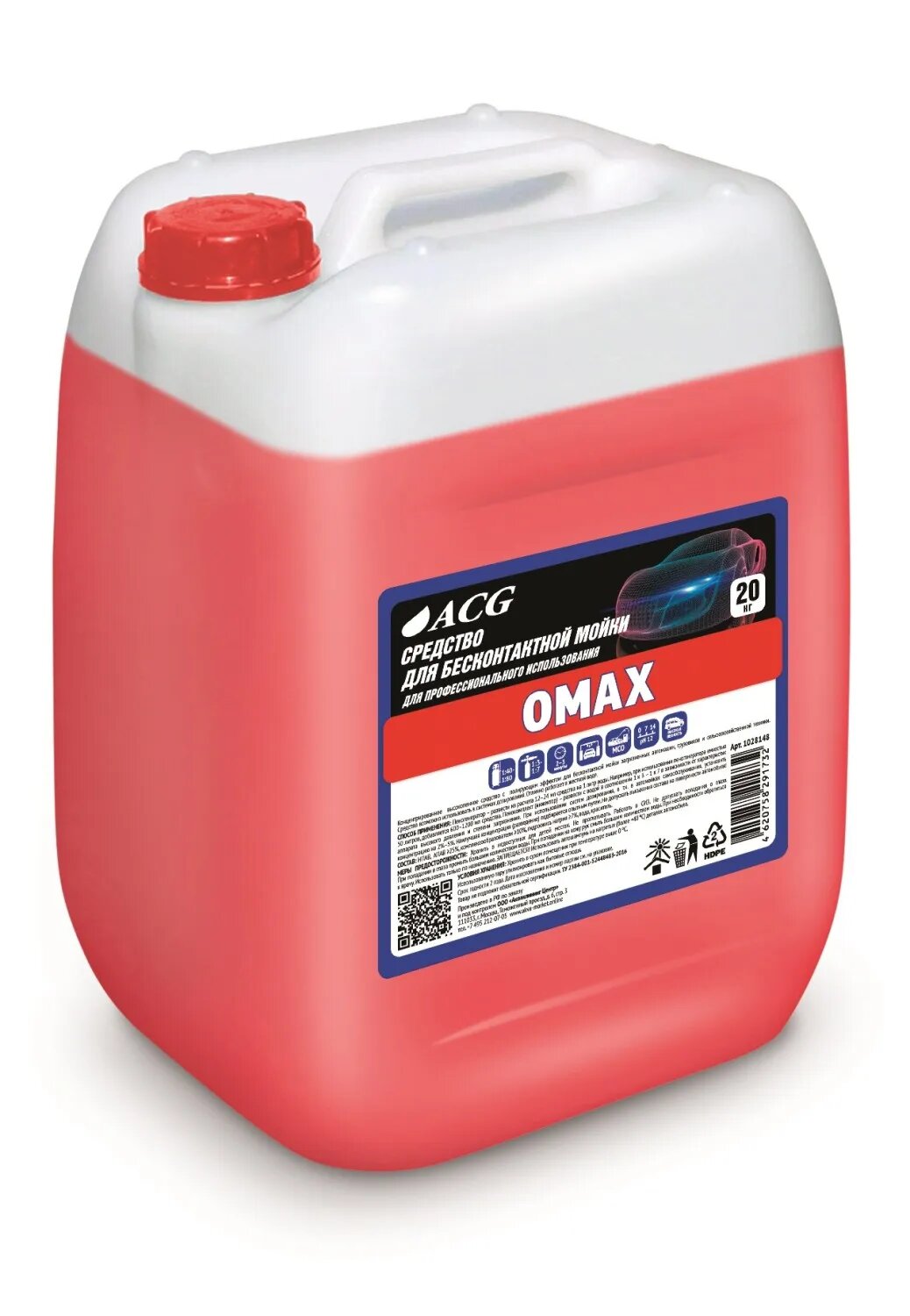 Автошампунь для бесконтактной мойки 20 кг OMAX ACG