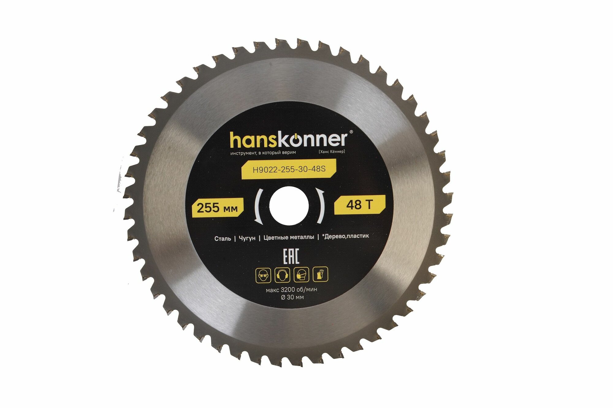 Пильный диск по стали Hanskonner 255x30мм, 48 зубьев, H9022-255-30-48S