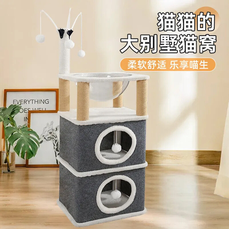 Двойной этаж Космический капсула Кото-дерево с мультифункциональной игровой комнатой и когтеточкой Размер：Космическая