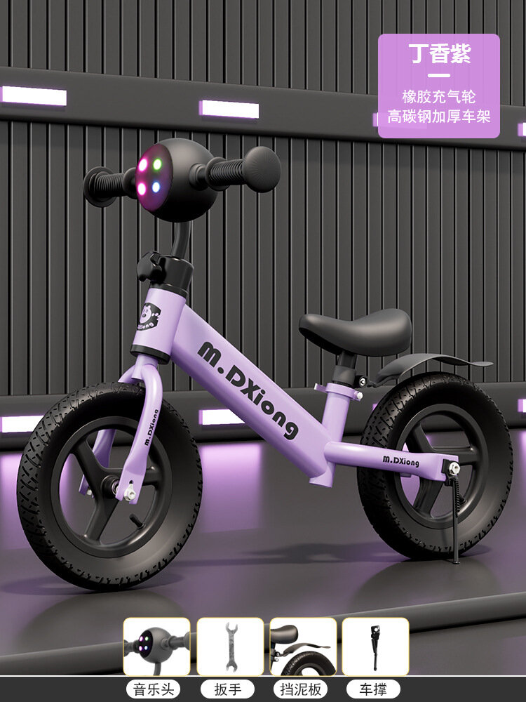 Оптовая продажа беговелов для детей 1-3-6 лет, безпедальный велосипед для малышей, начальный параллельный велосипед для 2-летних, двухколесный скользящий велосипед, самокат