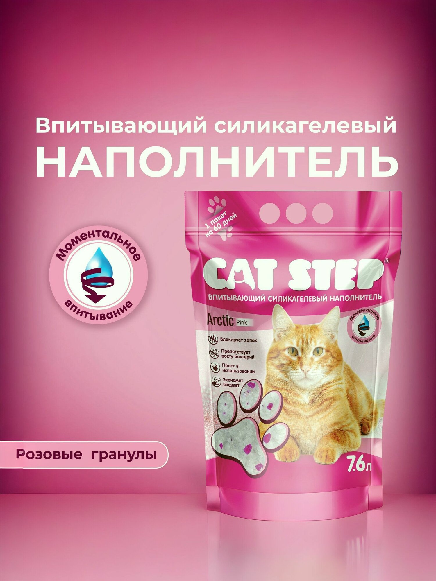 Наполнитель