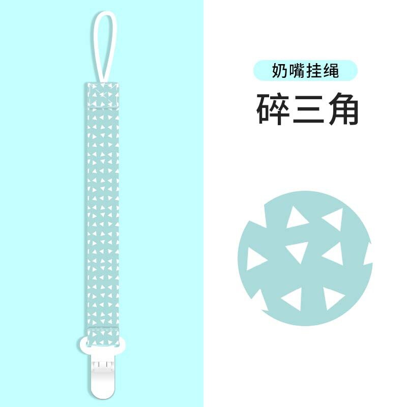 Зажим для соски для младенцев, экологичный прорезыватель для младенцев, игрушка для жевания, антипотерянная цепочка, оптовая продажа в наличии