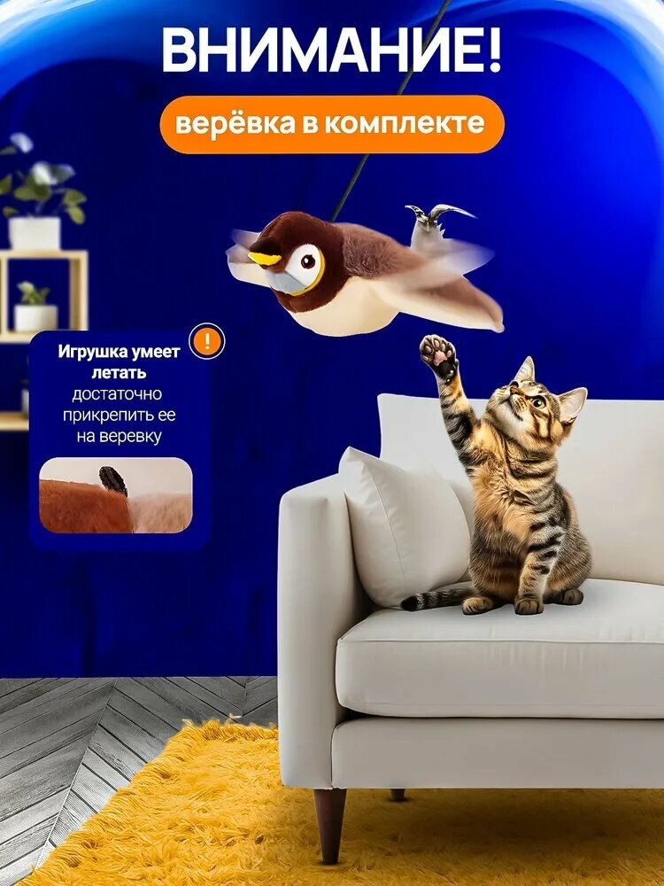 Игрушка для животных — фото 1