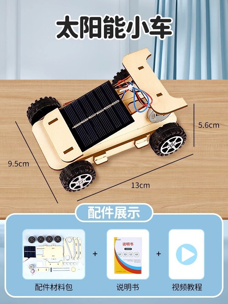 Набор для научных экспериментов для детей, физика и технологии для учеников детского сада и начальной школы, материалы для изобретений, ручные DIY игрушки