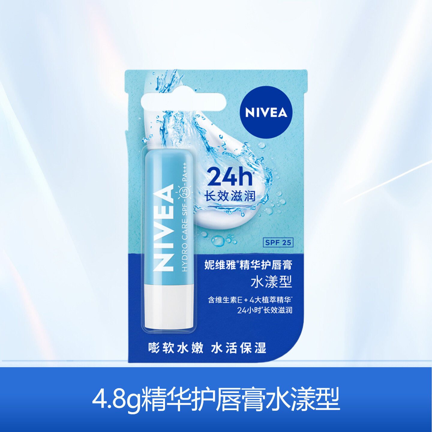 Бальзам для губ Nivea увлажняет, питает и предотвращает появление трещин и шелушения. Он представлен в натуральных и успокаивающих вариантах с множеством функций на выбор.