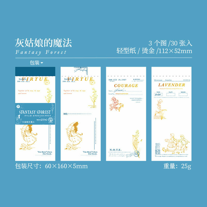 Красивый дневник с длинными полосками, серия фантазийного леса, тема сказки, золотое тиснение, материал для журнала, бумага, 6 типов