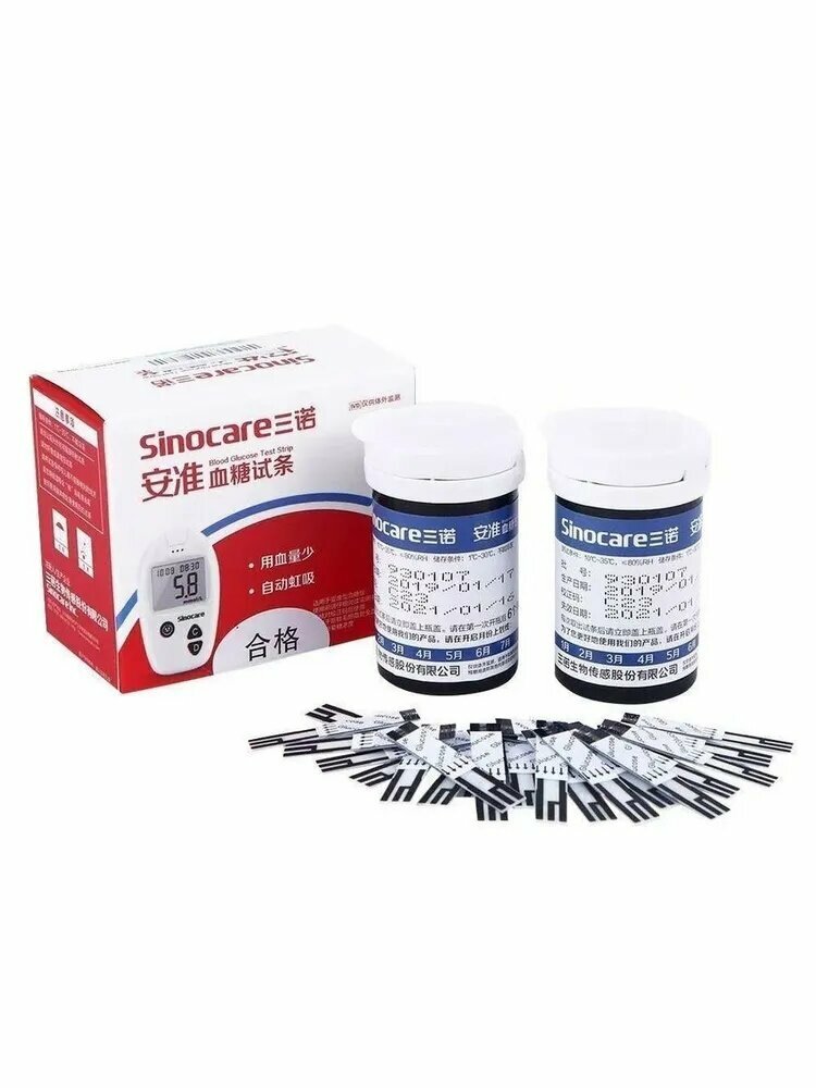 Тест-полоски 50шт и ланцеты 50 штук ( Sinocare )