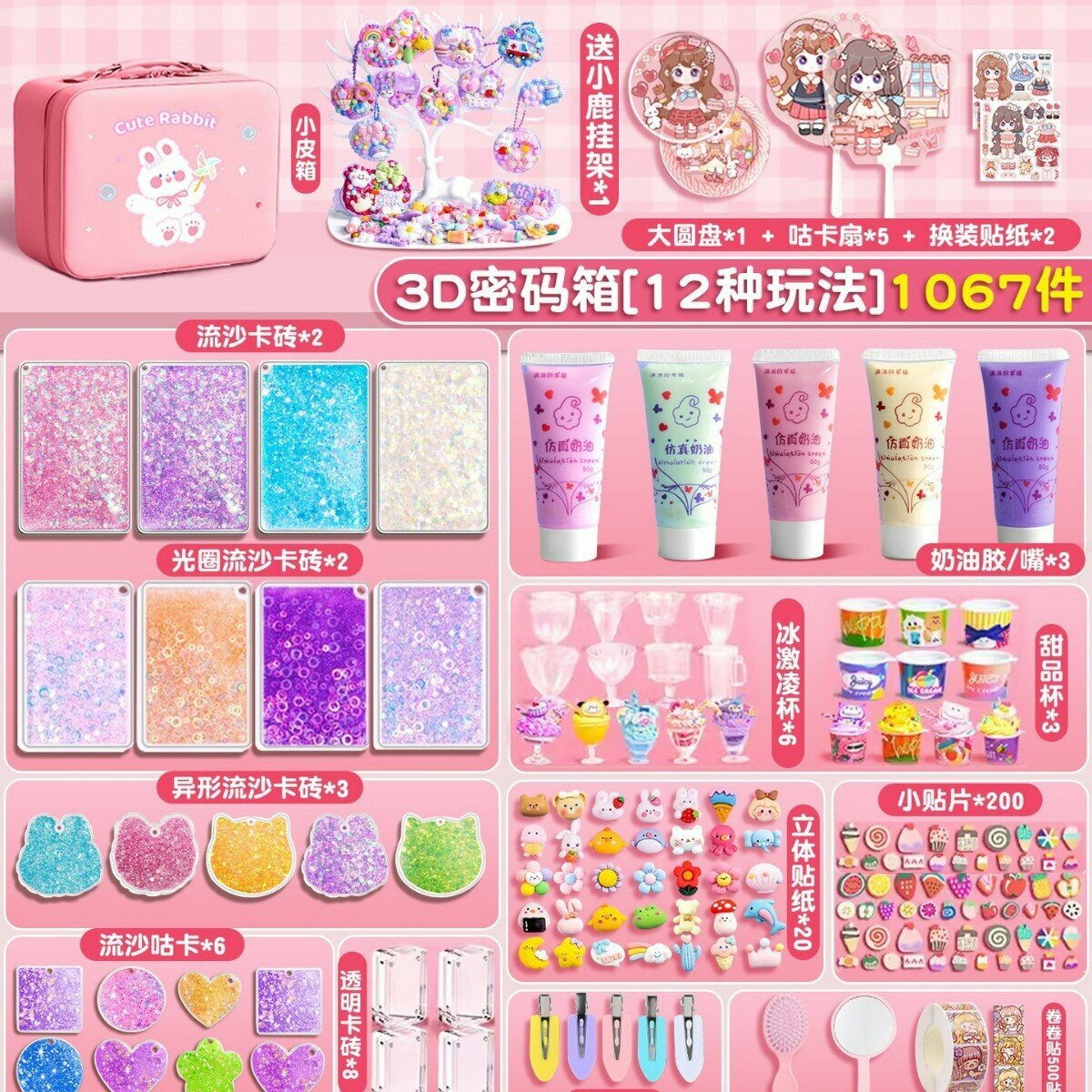 2026 Новейший набор кремового клея Quicksand Guka Deluxe Edition, игрушка для девочек, подарок на день рождения, ручная работа, DIY материал Quicksand