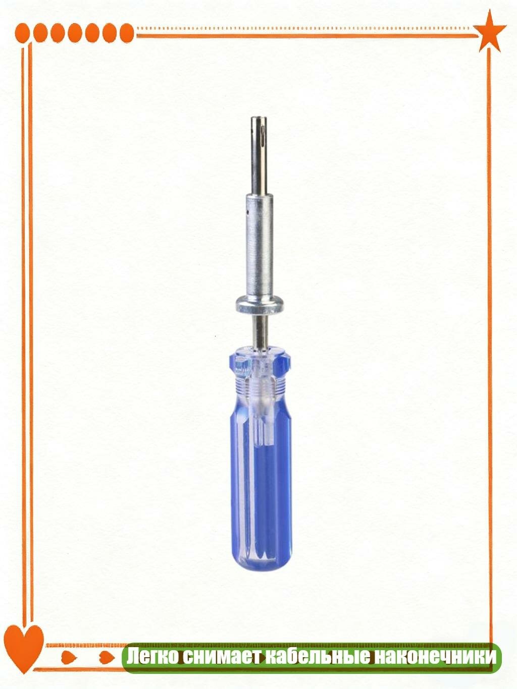 Антивандальный замок-терминатор для кабеля, 75 Ом