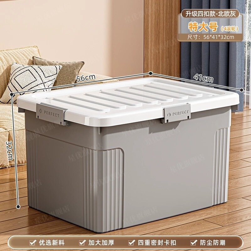 Пластиковый контейнер для хранения, большой органайзер для одеял и одежды, контейнер для закусок и мелочей в спальне с крышкой, пылезащитный контейнер