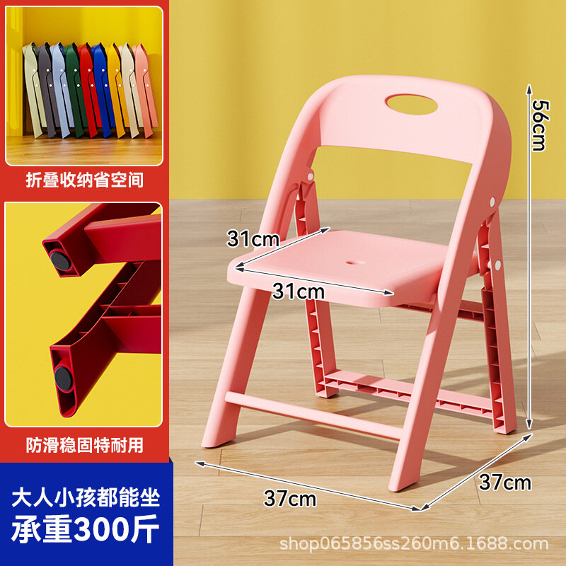 Стул с откидной спинкой, небольшая скамейка, домашний низкий табурет, детский нескользящий табурет, утолщённый табурет для переобувания в гостиной, стул для детского сада.