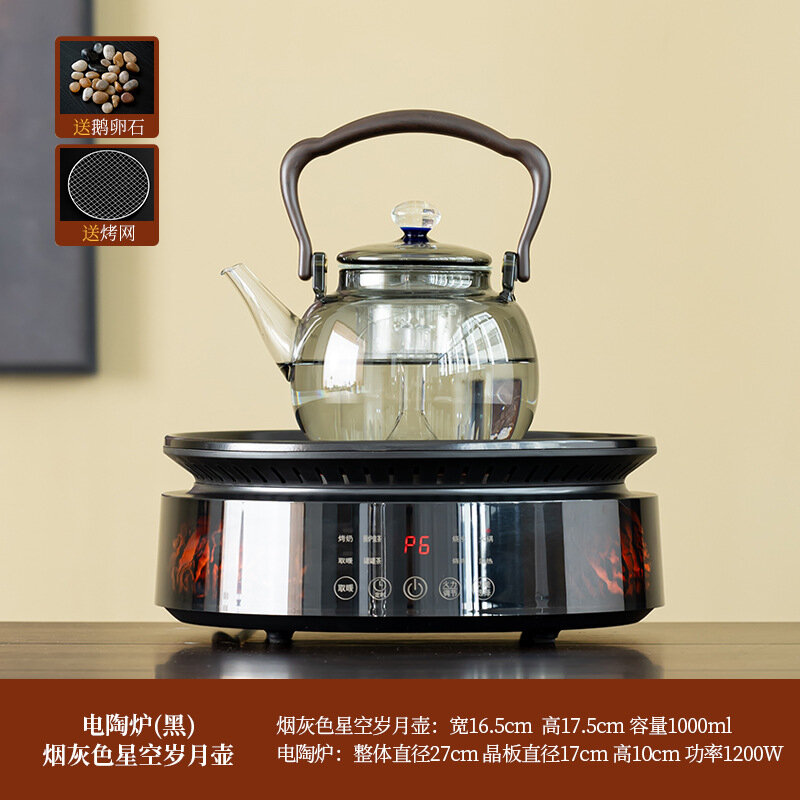 Новая ультратихая электрическая керамическая плита для заваривания чая, многофункциональная керамическая плита для заваривания чая, постоянный температурный режим для кипячения воды, таймер для чайника