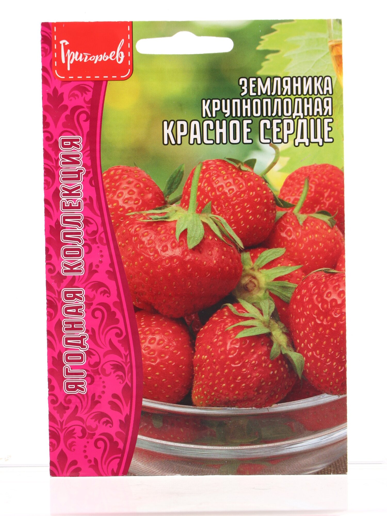 Семена цветов Земляника Красное Сердце крупноплодная 20шт. 12.29 г. 10967294