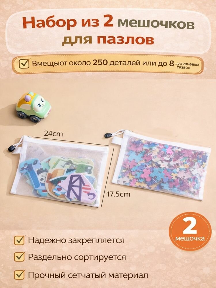 Мешок для игрушек для хранения , лего , косметики органайзер для документов а5