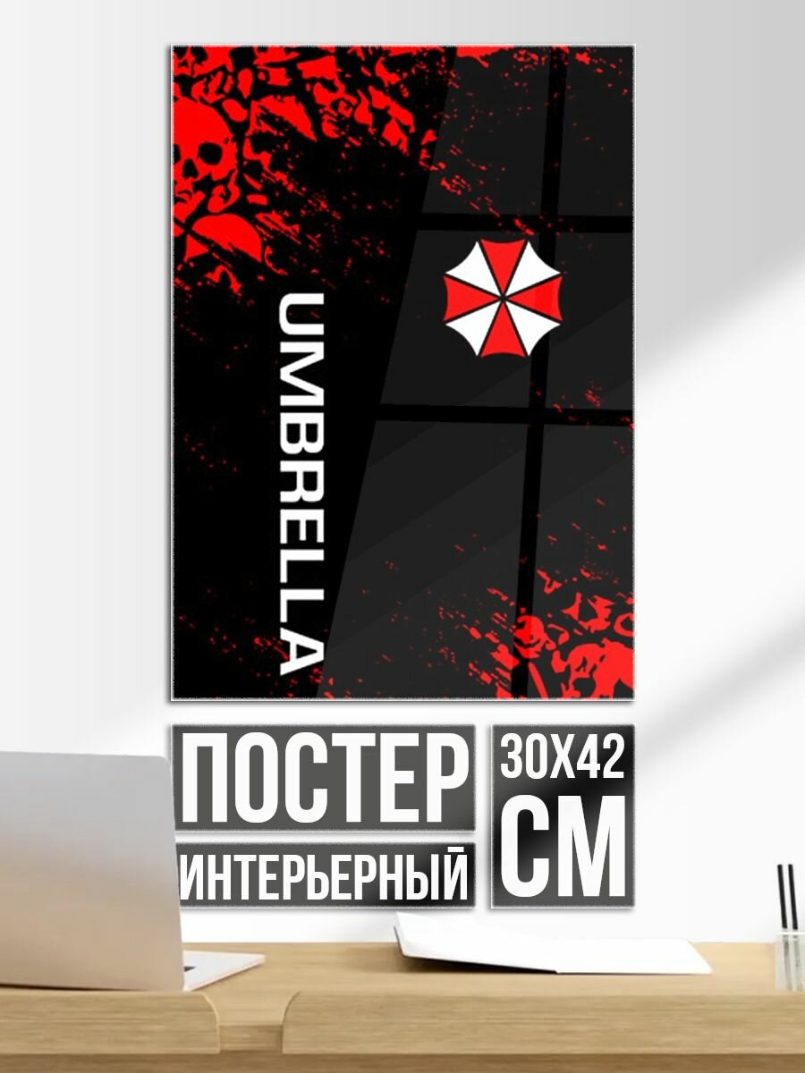 Постер на стену Umbrella Corp