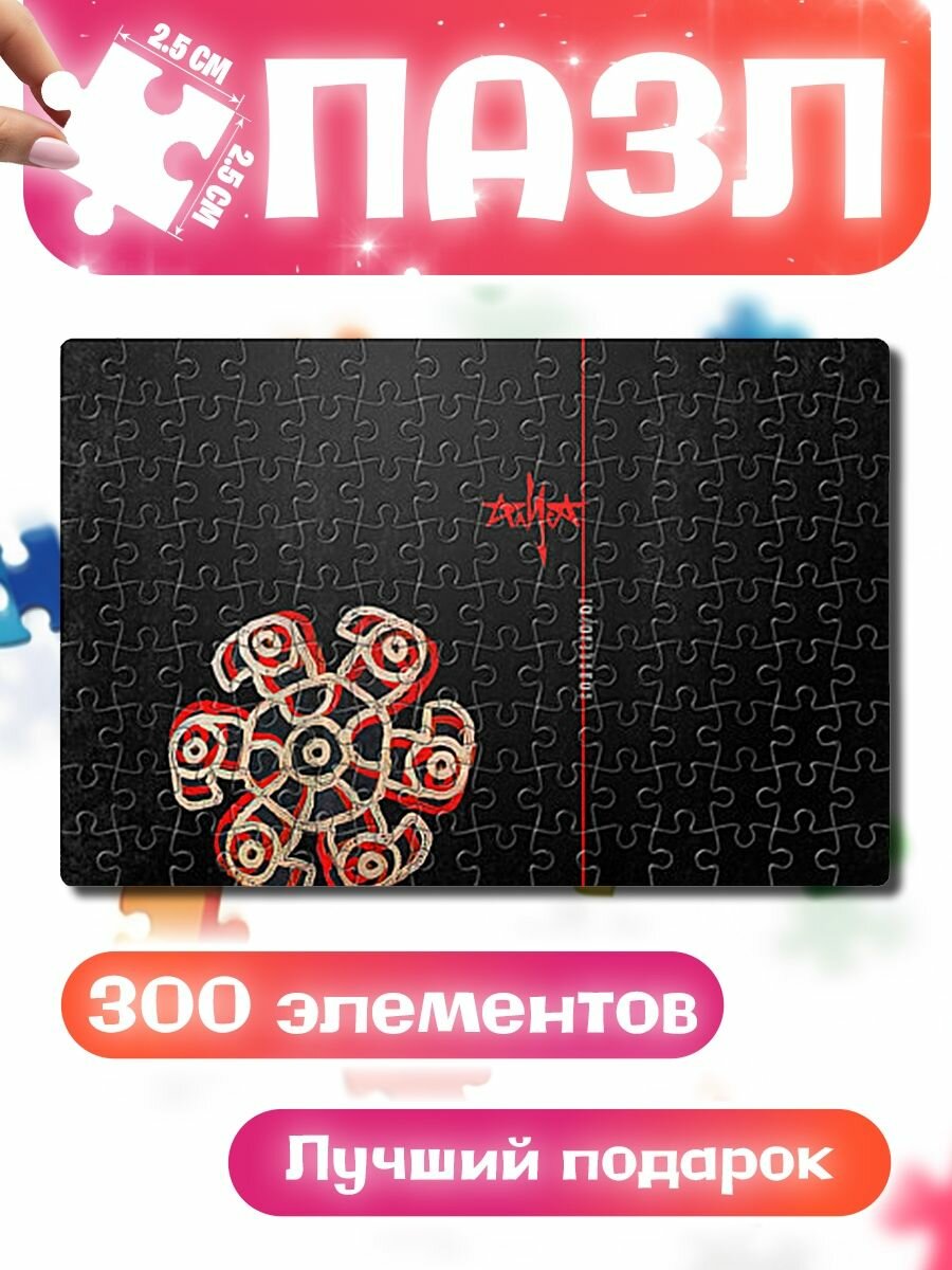 Пазлы для детей и взрослых Солнцеворот альбом Алиса