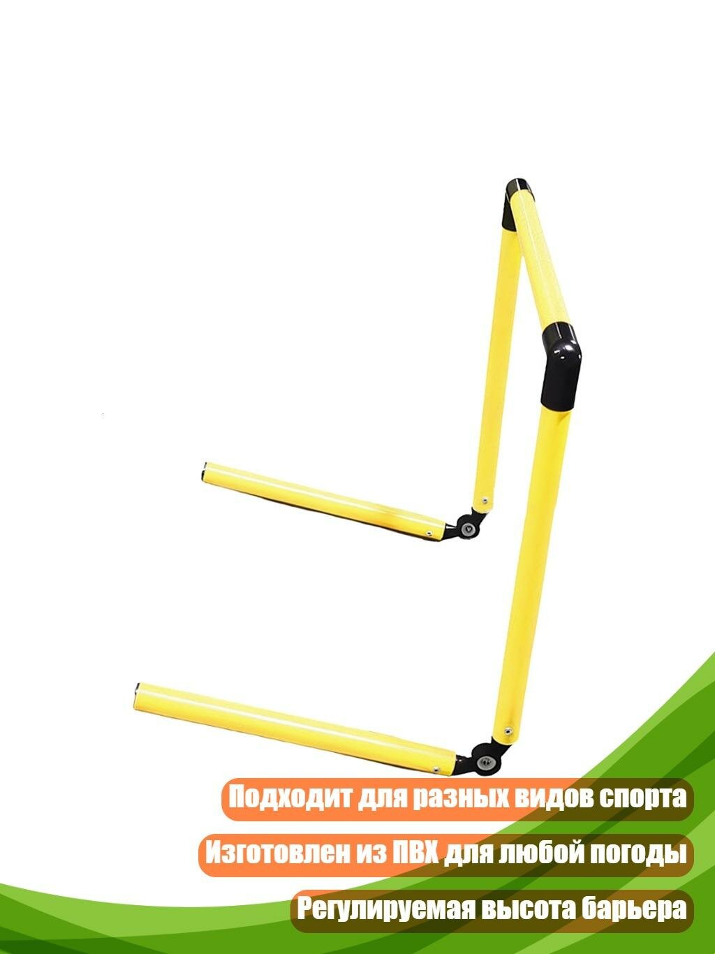 Скоростные барьеры для тренировок, Желтый - 15CM