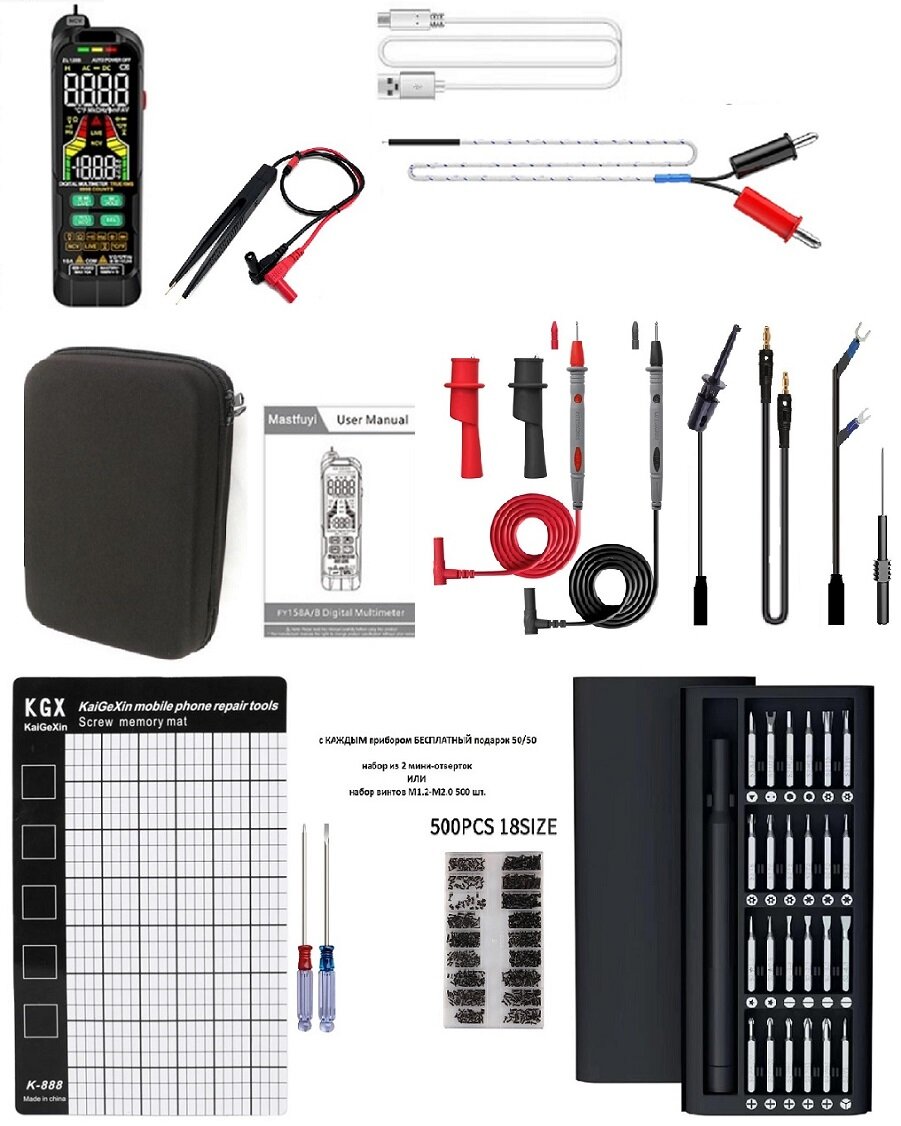 Мультиметр-мини профессиональный ZLLJMETER/ALETTE ZL128В Repair Kit SILICONE VERSION True RMS. Гарантия 2 года. 16 функций. USB Li-Ion.