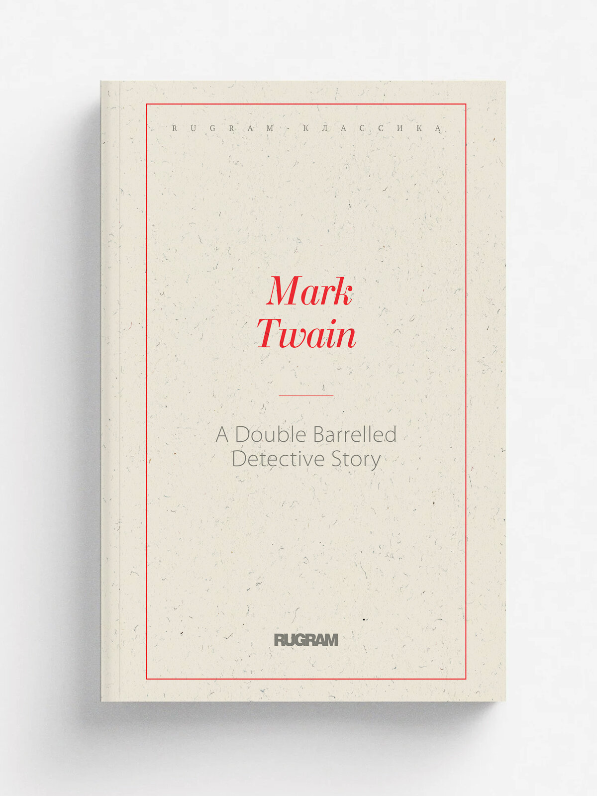 Двойная детективная история (A Double Barrelled Detective Story)